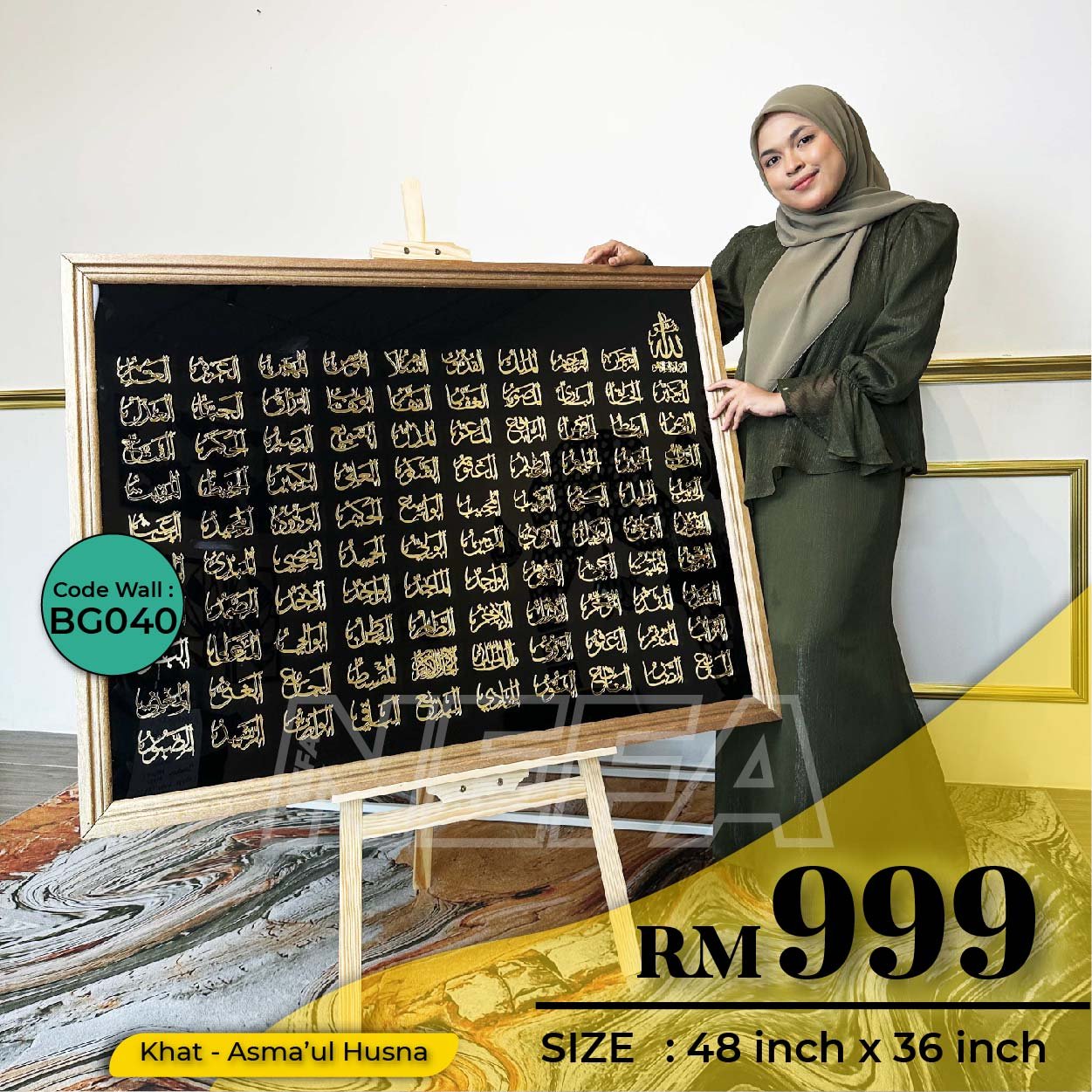 asma’ul husna series – Online Shop