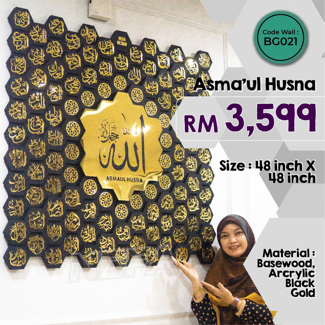 asma’ul husna series – Home Decoration Design